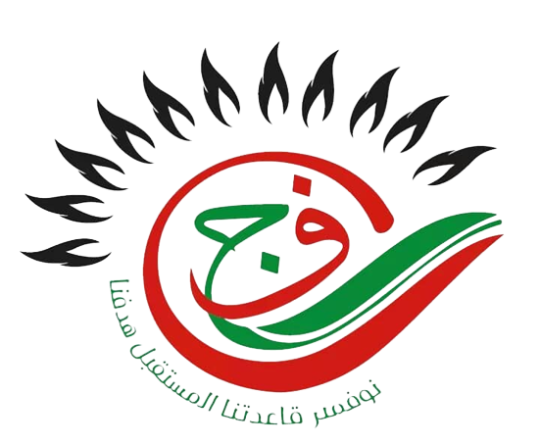 Algeria • Africa Elects